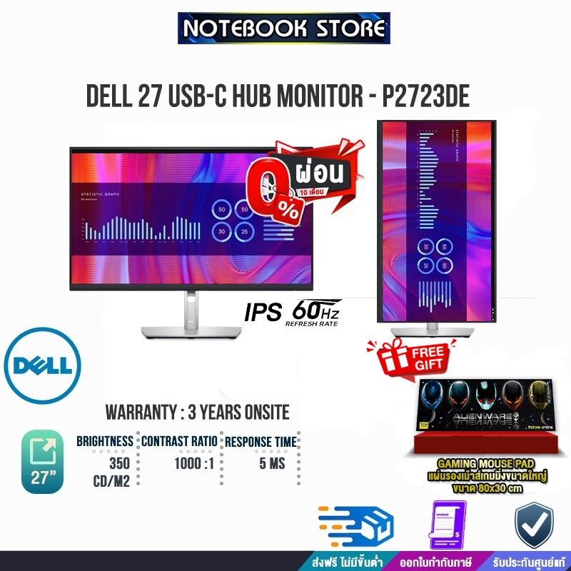 [ผ่อน0%10ด.]Dell 27 USB-C Hub Monitor - P2723DE (IPS/60Hz)/ประกัน 3 Y ...
