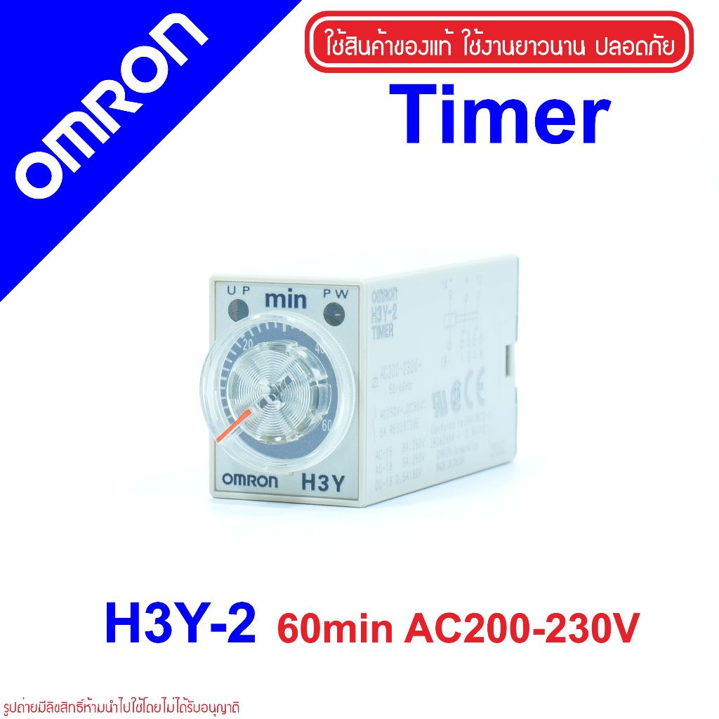 OMRON H3Y-2 OMRON Timer H3Y-2 60min AC220V OMRON Solid-state Timer H3Y ...