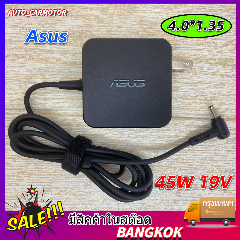 Asus Adapter (แท้) 19V/2.37A 45W ขนาด 4.0*1.35mm VivoBook 15 X512DA ...