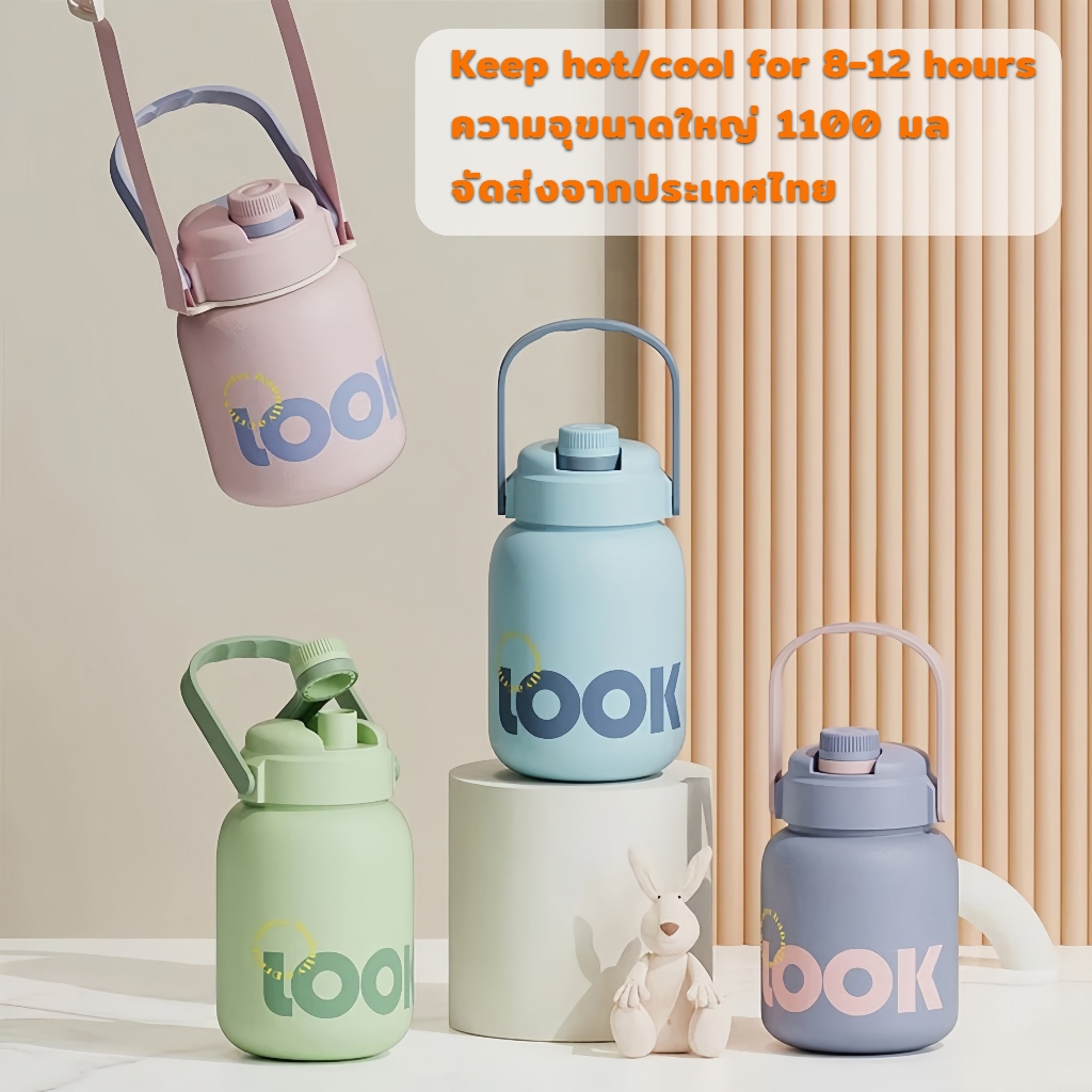 1100ML ความจุขนาดใหญ่ยาวนานขวดน้ำความร้อนพร้อมสายคล้องไหล่ 316 สแตนเลสวัสดุซับขวดน้ำกีฬา ...