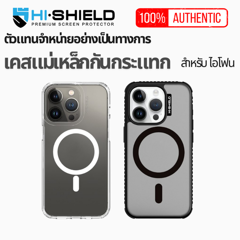 Hishield เคสแม่เหล็กกันกระแทก ใช้สำหรับ iPhone 16 / 15 / 14 / 13 / 12 / Pro Max / Pro / Plus ...