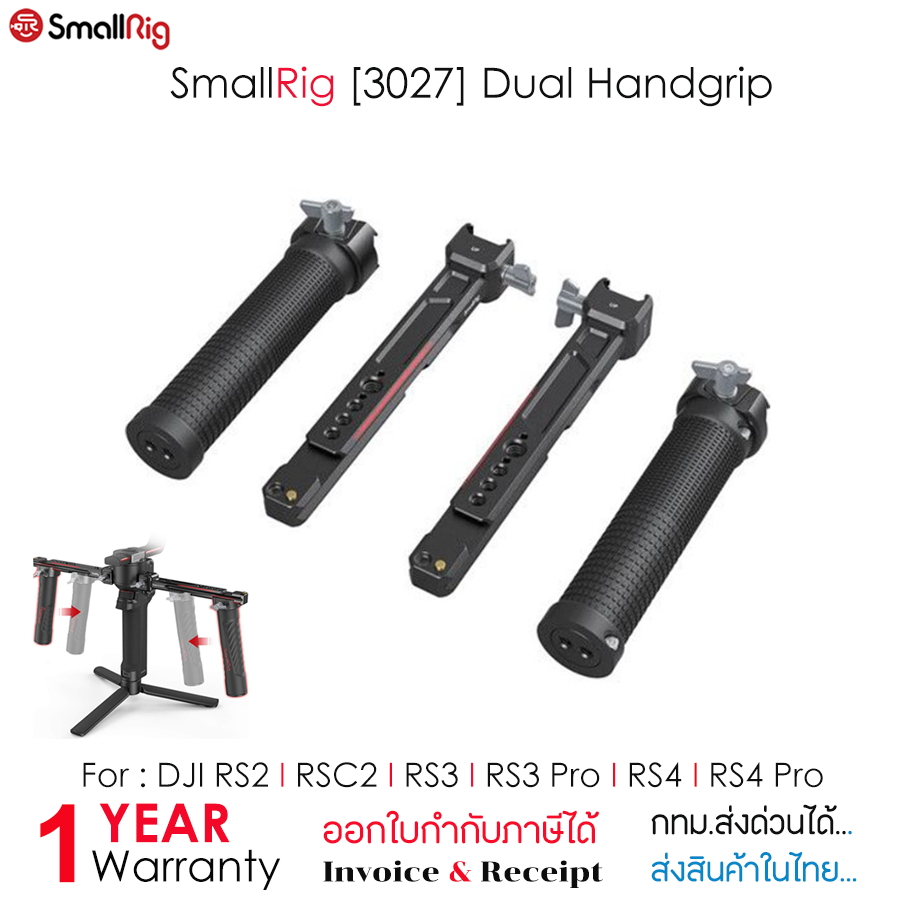 SmallRig [3027] Dual-Handle for DJI Rs2,RSC2,RS3,RS3 Pro,RS4,RS4 Pro | Shopee Thailand