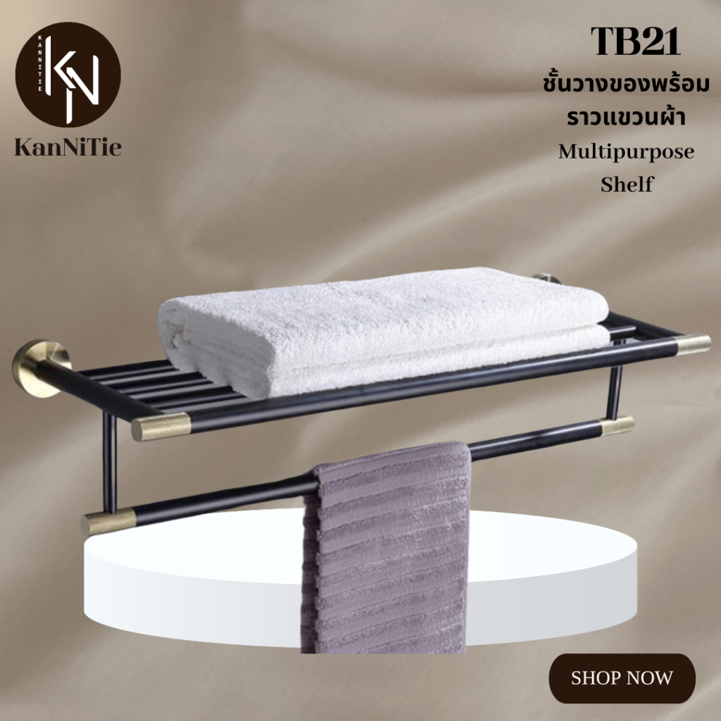 KanNiTie TB21 ชั้นวางของพร้อมราวแขวนผ้าเช็ดตัวสแตนเลสติดผนังในห้องน้ำ ...