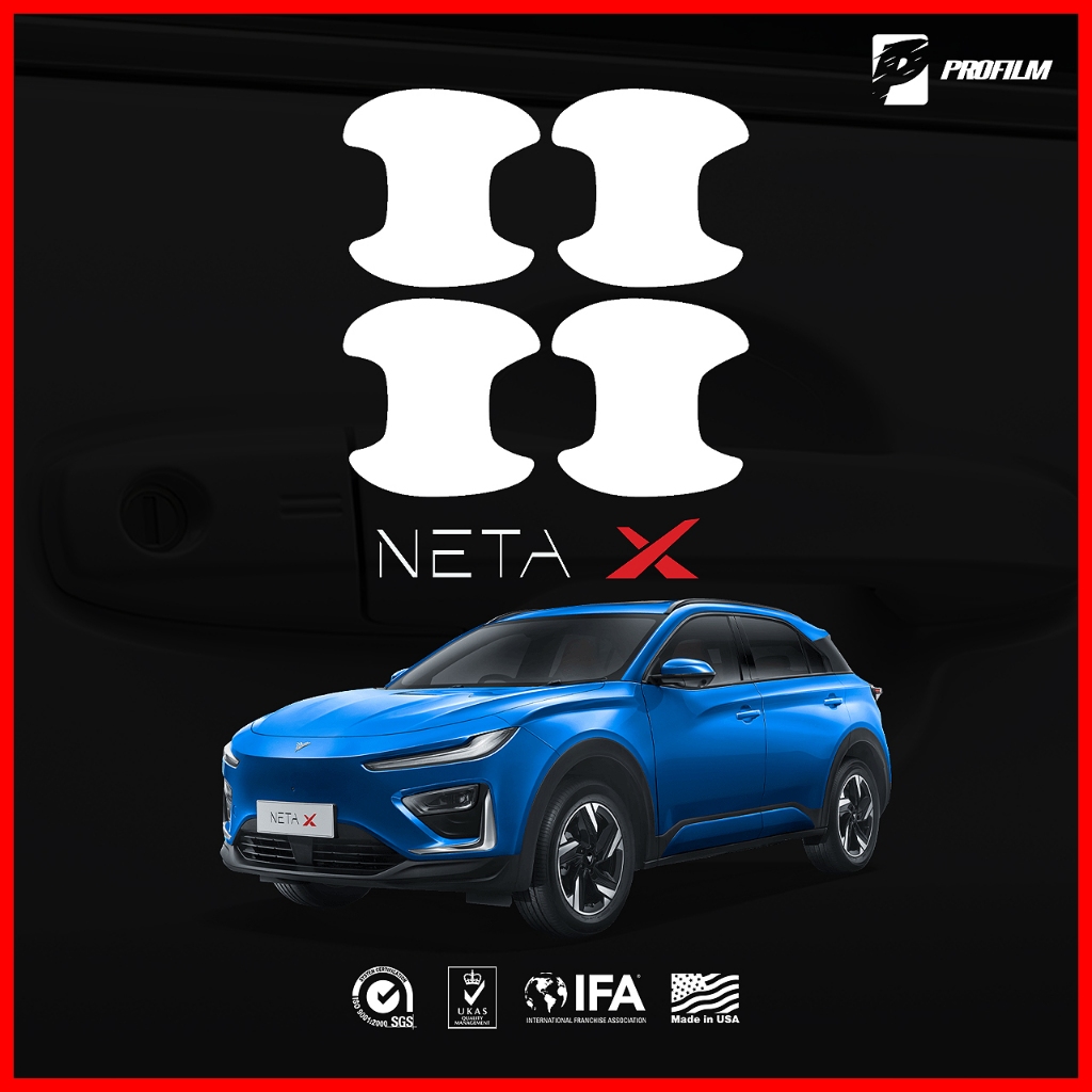 ฟิล์มใสกันรอยเบ้ามือประตูรถยนต์ NetaX (ฟิล์ม TPU รับประกัน 5 ปี ...