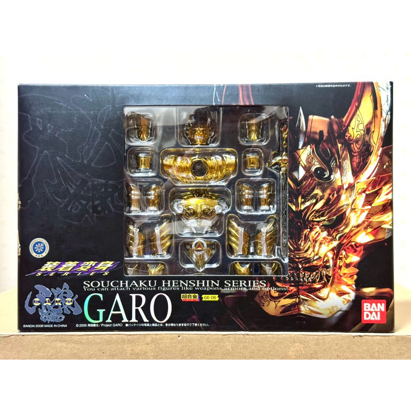 Bandai SOUCHAKU HENSHIN Golden Knight GARO Chogokin GE-05 Action Figure 2005 มือ1 ของใหม่ Lot ...
