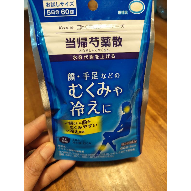 Kracie Tokishayaku Powder ชนิดเม็ด 60 เม็ด | Shopee Thailand