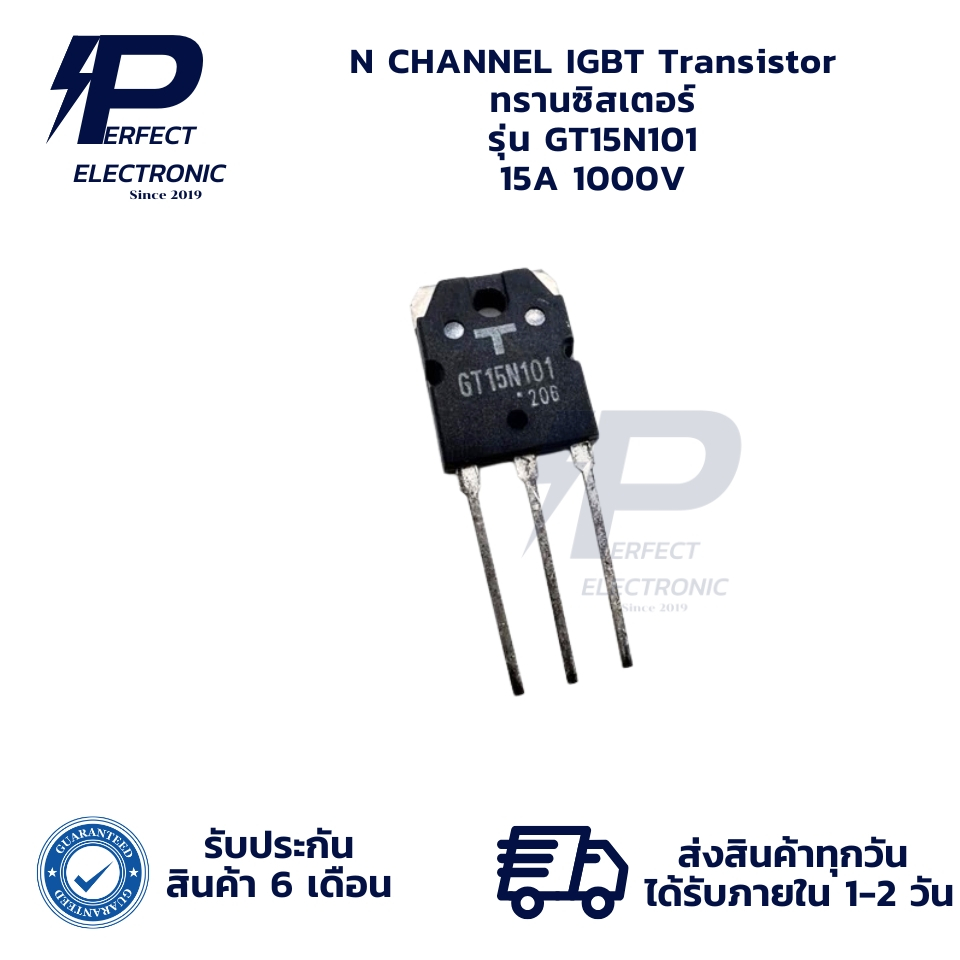 GT15N101 N CHANNEL IGBT Transistor ทรานซิสเตอร์ 15A 1000V (รับประกัน ...