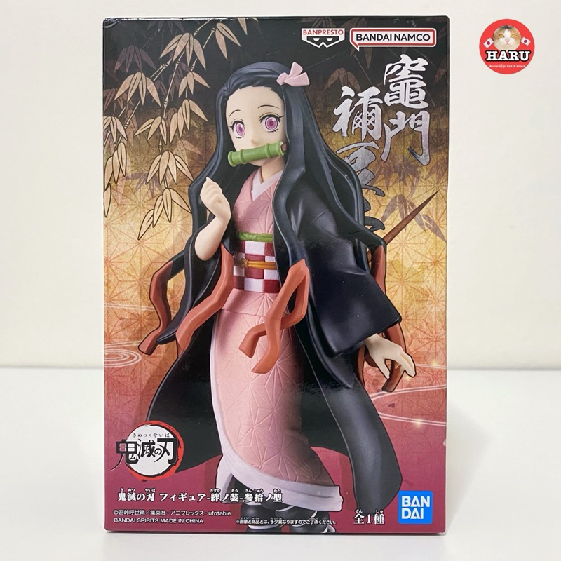 [พร้อมส่ง/มือ1/ของเเท้] Kamado Nezuko - Demon Slayer - Dxf Figure ฟิกเก ...
