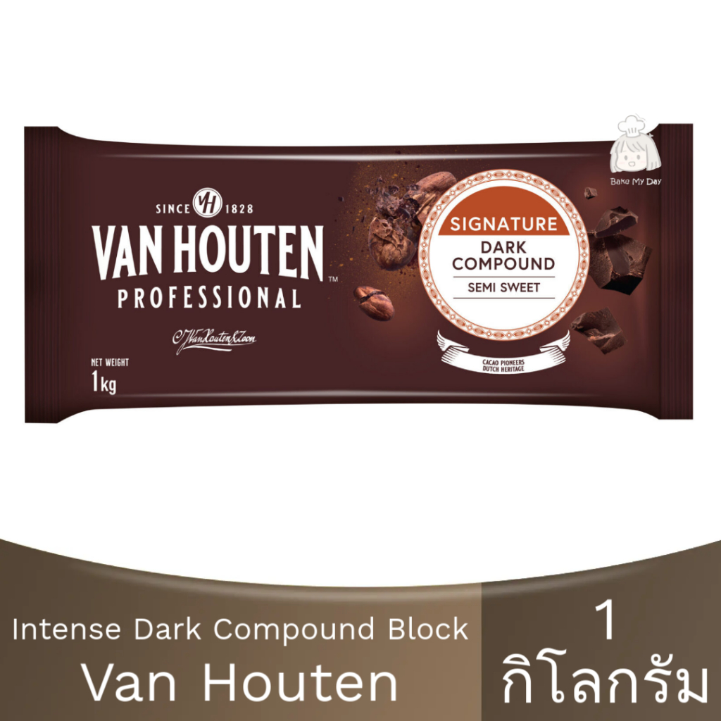 แวน ฮูเต็น อินเท้นส์ ดาร์ก คอมพาวด์ บล็อค 1 กิโลกรัม Van Houten Intense ...