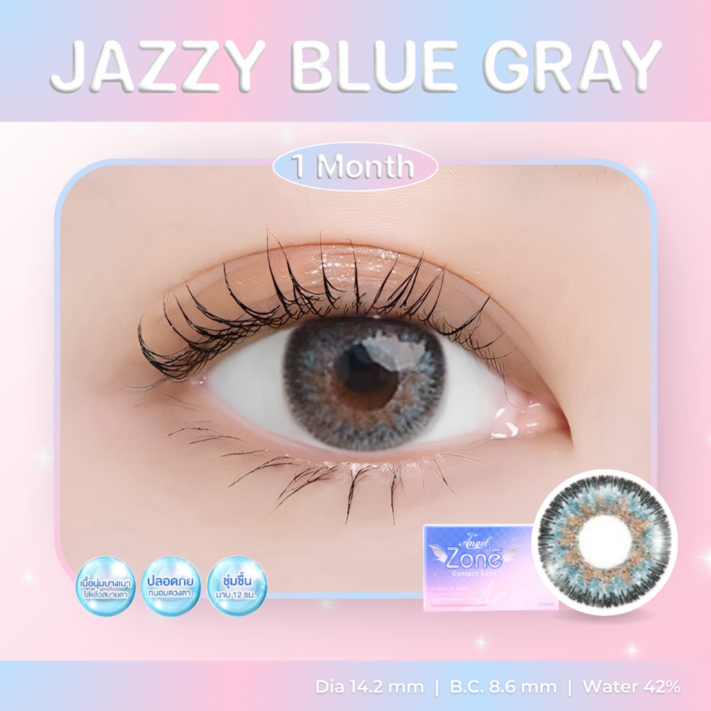 Jazzy Blue Gray14.2 คอนแทคเลนส์ Angel Zone (รองรับสายตาปกติและค่าสายตาสั้น -0.50 ถึง -7.00 ...