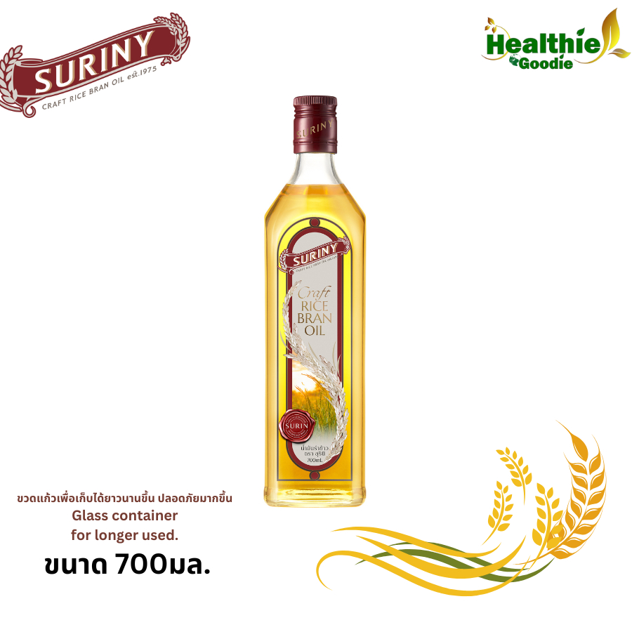 SURINY สุรินี น้ำมันรำข้าว Rice Bran Oil 100% ผลิตจากรำข้าวหอมมะลิ ขนาด ...