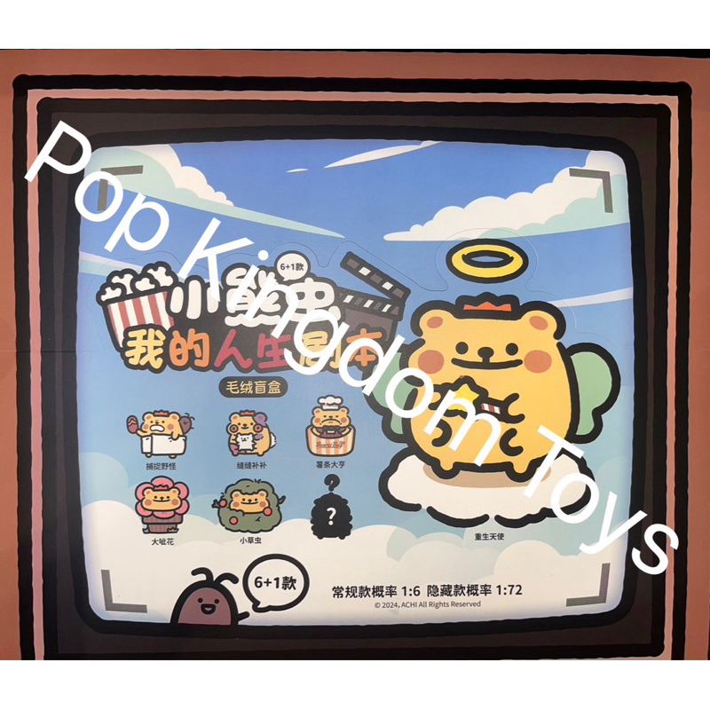 [ยก box] Bearis bug plush | Shopee Thailand