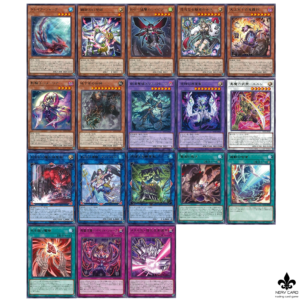 [Yugioh]การ์ดยูกิ ลิขสิทธิ์แท้ ภาษาญี่ปุ่น แยกใบ[ROTA] ระดับ แรร์ สภาพ 100เปอร์เซ็นต์ | Shopee ...