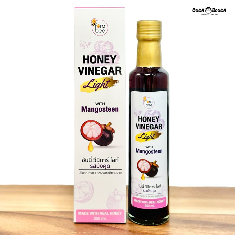 ฮันนี่ วีนีการ์ ไลท์ รสมังคุด Honey Vinegar Light Mangosteen 250ml. Fora Bee เสริมภูมิคุ้มกัน ...