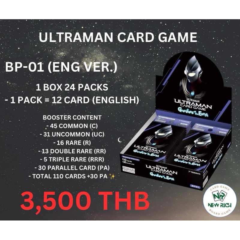 Ultraman Card Game Booster Box BP01 - Guardians of the Earth | Shopee Thailand