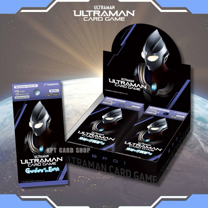 ULTRAMAN CARD GAME Booster Pack 01: Guardians of the Earth (JP ...