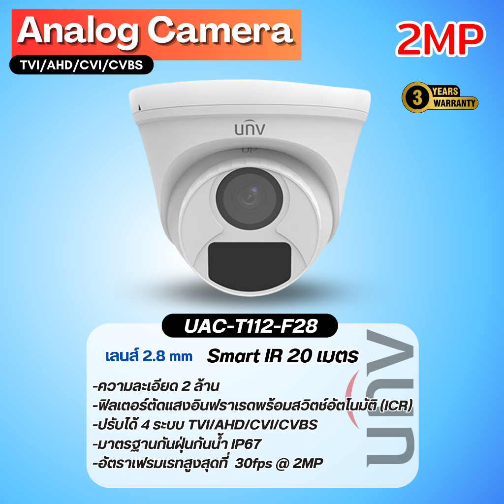 กล้องวงจรปิด Analog 2ล้าน Unv รุ่น UAC-T112-F28 | Shopee Thailand