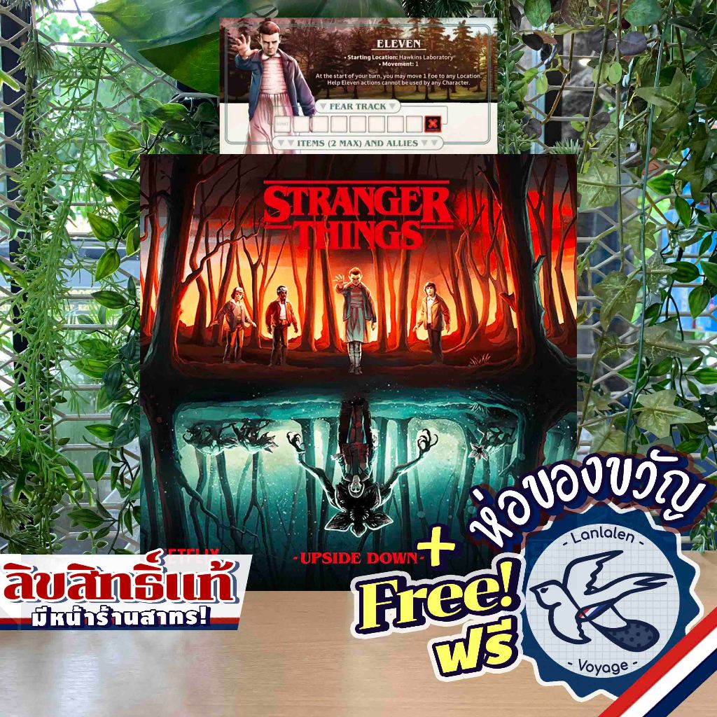 Stranger Things: Upside Down / Eleven Dashboard Promo ห่อของขวัญฟรี [Boardgame] | Shopee Thailand