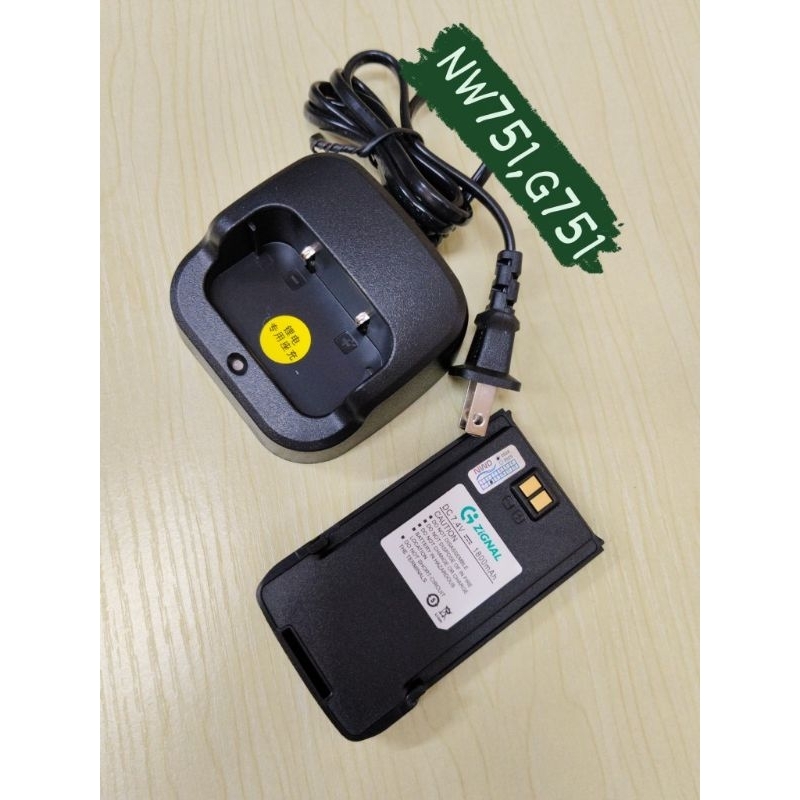 #แท่นชาร์จ,แบตเตอรี่วิทยุสื่อสารZIGNAL NW-751,G-751 | Shopee Thailand