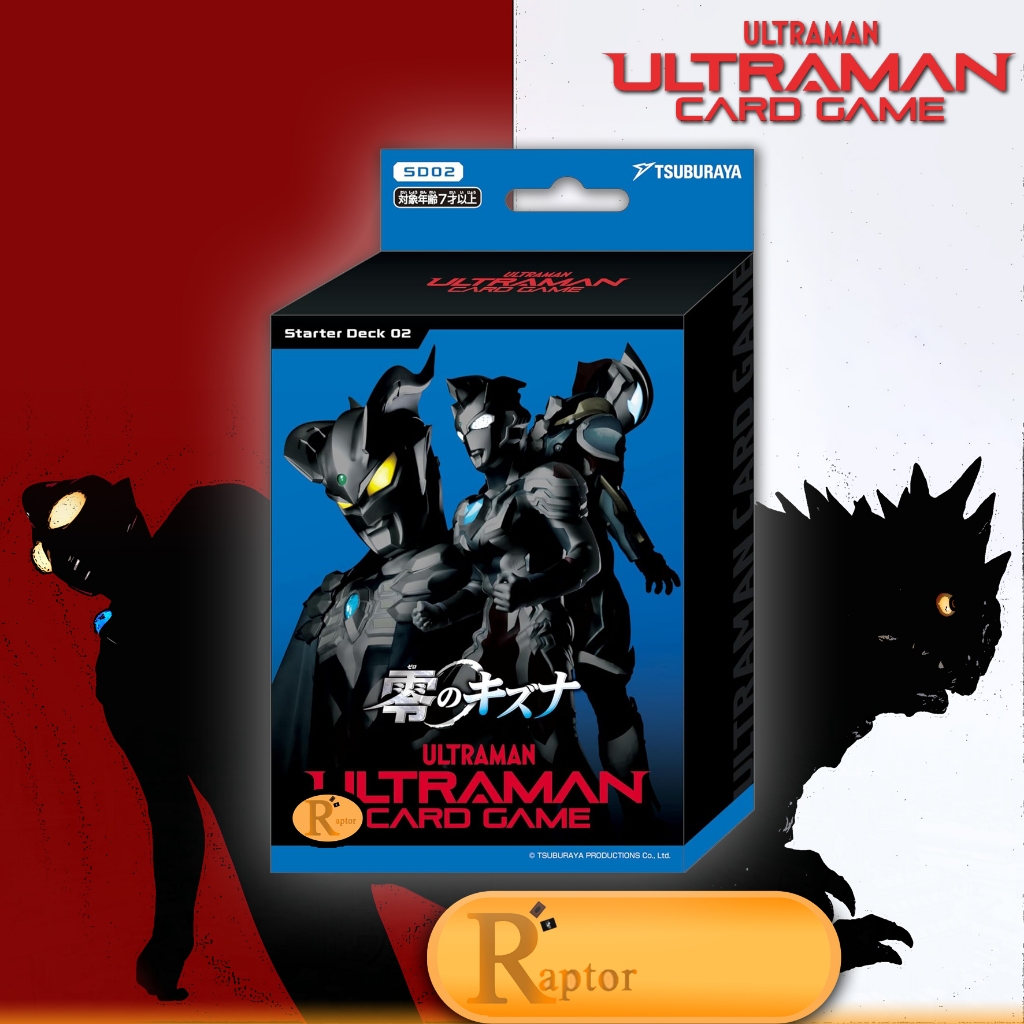 STARTER DECK 02 The Bonds of Zero [SD02] - ULTRAMAN CARD GAME ลิขสิทธิ์แท้ ภาษาญี่ปุ่น/ภาษา ...