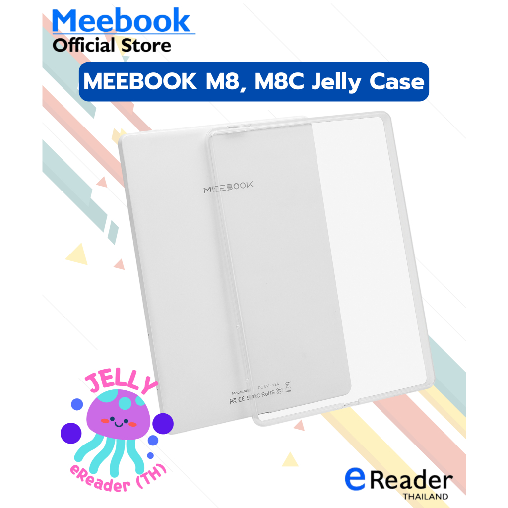 Meebook M8 Jelly Case เคสใสสำหรับ M8, M8C | Shopee Thailand