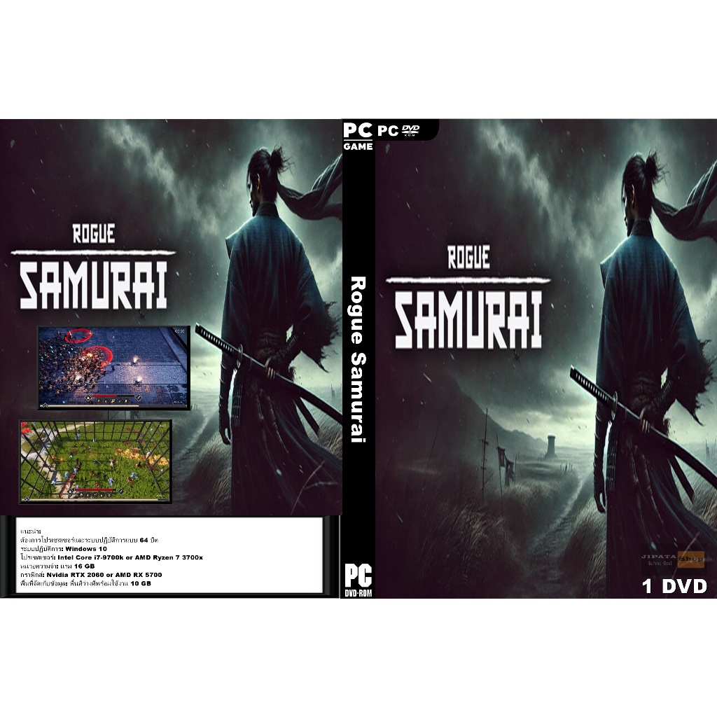 แผ่น Game PC Rogue Samurai (1DVD) | Shopee Thailand