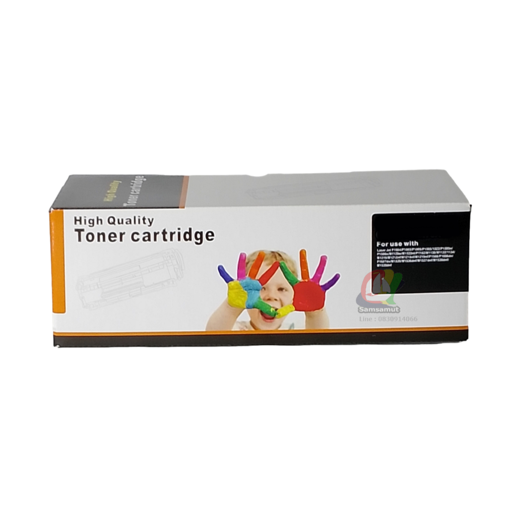 Canon Cartridge-071 (2.5K) ดำ หมึกเทียบ imageCLASS LBP122dw LBP120 ...