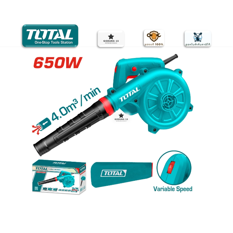 Total เครื่องเป่าลม และดูดฝุ่นไฟฟ้า กำลังไฟ 650W ปรับรอบความเร็วได้ ...
