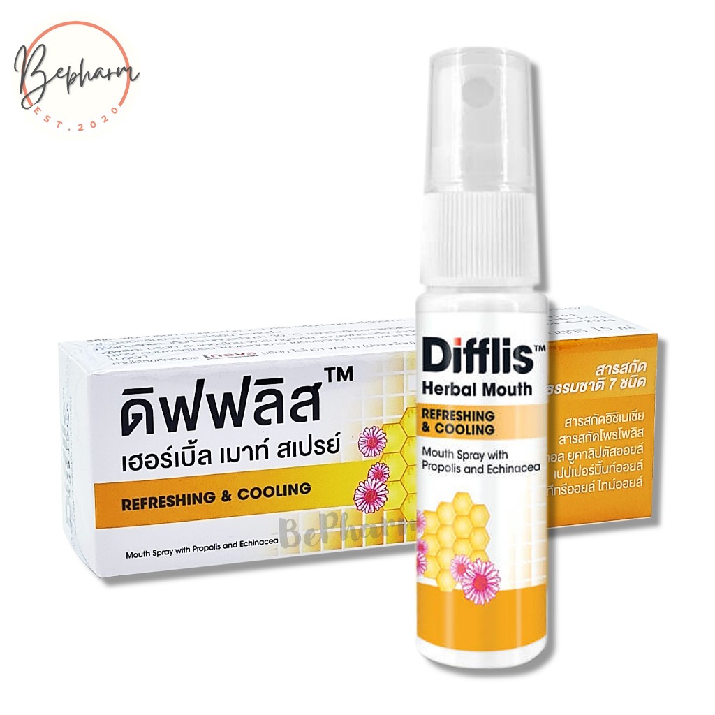 สเปรย์พ่นคอ Difflis Herbal Mouth Spray 15 ml ดิฟฟลิส เฮอร์เบิ้ล เมาท์ ...
