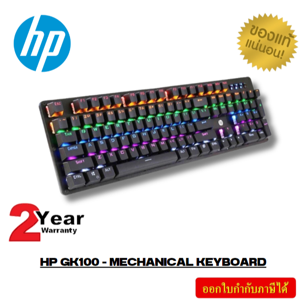 HP GK100 คีย์บอร์ดเกมมิ่ง MECHANICAL KEYBOARD 104 KEYS / **BLUE SWITCH ...