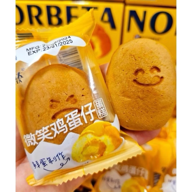 Egg Custard Bliss Cake (Norbeta) เค้กไข่ไส้ทะลักคัสตาร์ท ยกกล่องฟิน 16 ...