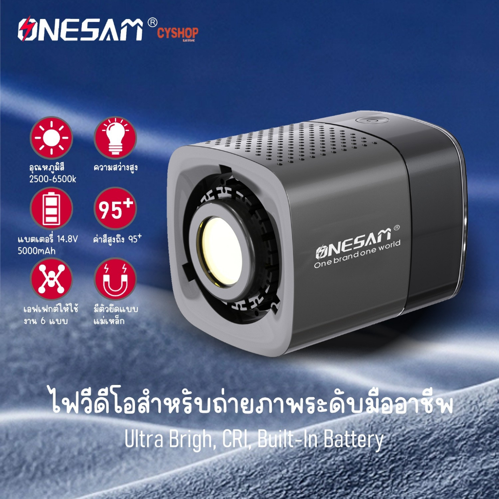 PROFESSIONAL PHOTOGRAPHY LAMP ไฟวิดีโอสำหรับการถ่ายภาพ ONESAM รุ่น OS-M06 แถมซอฟบ็อก อย่างดี ของ ...