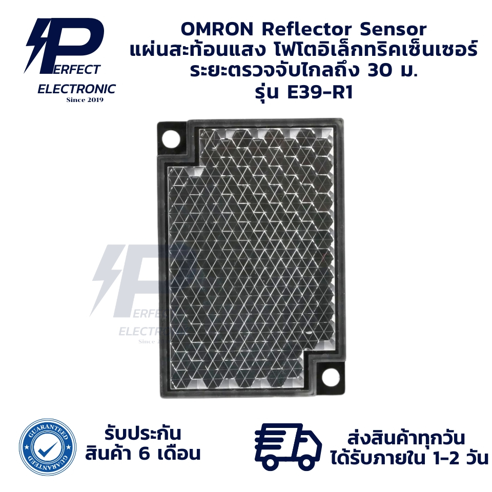 E39-R1 OMRON Reflector Sensor แผ่นสะท้อนแสง โฟโตอิเล็กทริคเซ็นเซอร์ ระยะตรวจจับไกลถึง 30 ม. " มี ...