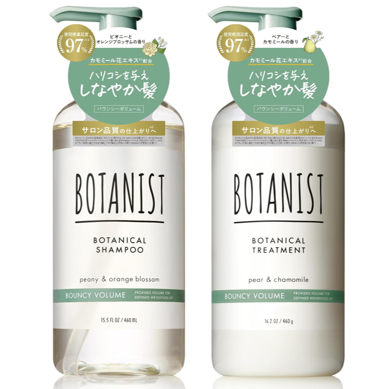 【ตรงจากญี่ปุ่น】BOTANIST Botanist | Shampoo Treatment Set Bouncy Volume | Shopee Thailand
