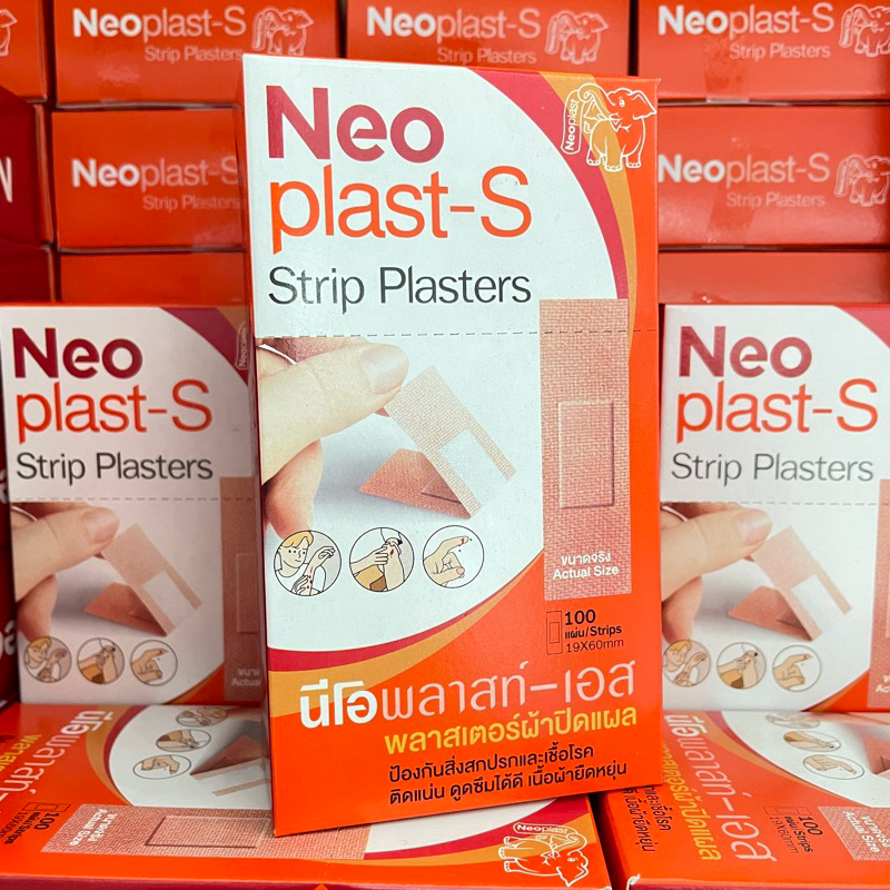 Neoplast-s นีโอพลาสท์เอส พลาสเตอร์ยา พลาสเตอร์ผ้าปิดแผล 1 กล่อง (100 ...