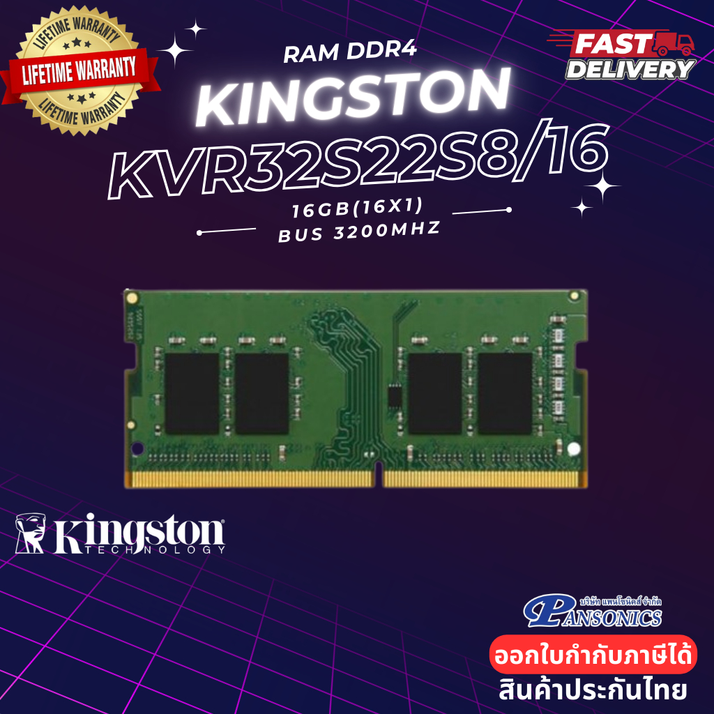 RAM DDR4(3200) 16GB Kingston VALUE RAM (KVR32S22S8/16) (Warranty ...