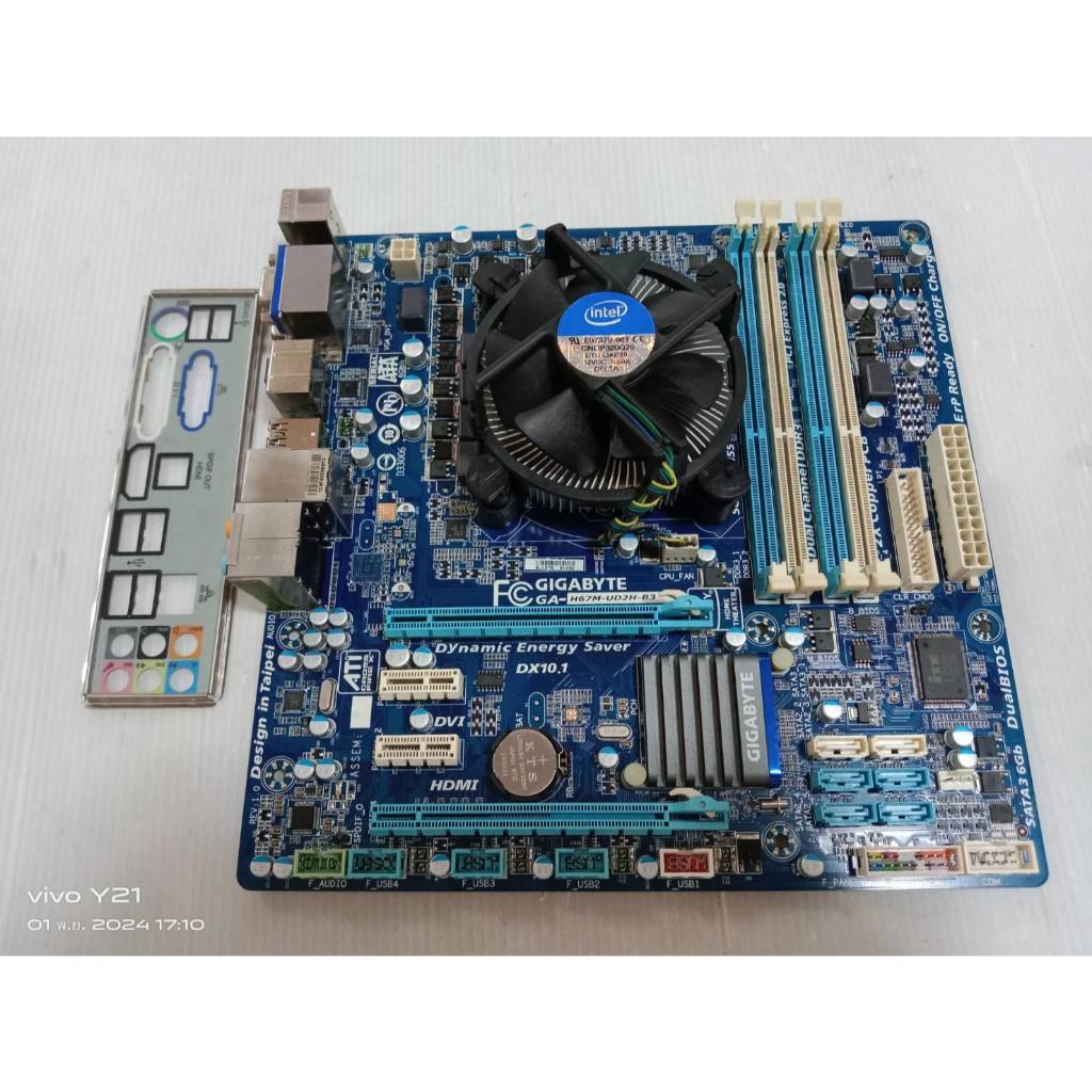 Mainboard 1155 Gigabyte GA-H67M-UD2H-B3 + CPU Intel i7-2600 (8M Cache ...