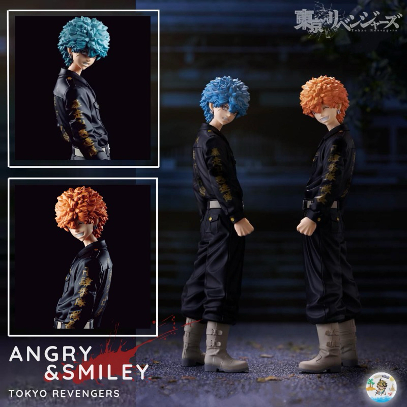 💙🧡Banpresto Tokyo Revengers - Angry&Smiley Figure ลิขสิทธิ์แท้💯 Lot.Jp ...