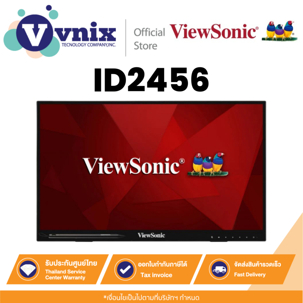VIEWSONIC ID2456 จอมอนิเตอร์ 24” Touch Monitor with MPP2.0 Active Pen ...
