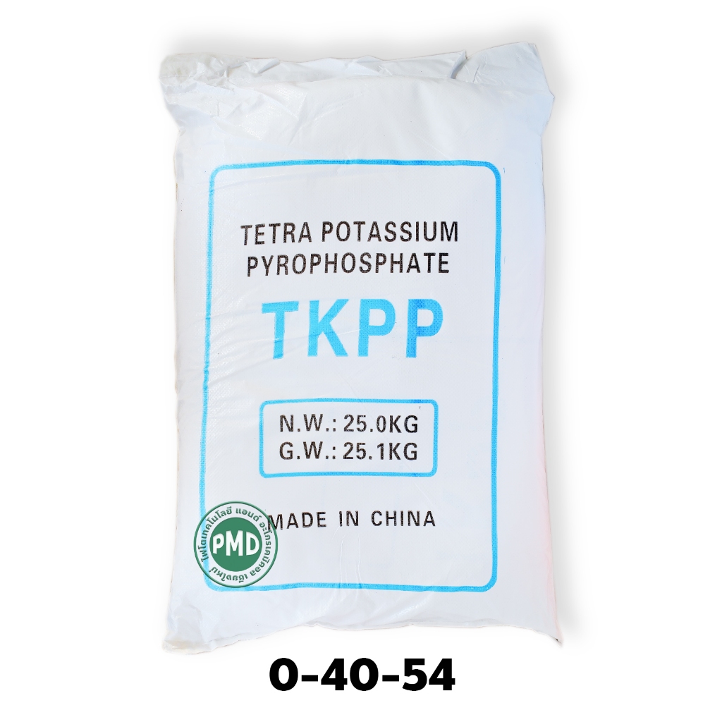 TKPP-Tetra Potassium pyro Phosphate (0-40-54) Hai-KP บรรจุ 25 กิโลกรัม ...