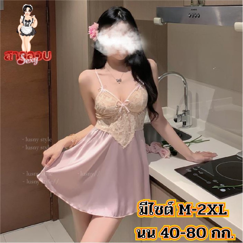 SUPER SEXY ชุดนอนสาวอวบ ชุดนอนซาติน ชุุดนอนกระโปรง💥มีไซต์ใหญ่ M-5XL นน 40-100kg 🎀อกเเต่งลูกไม้ M ...