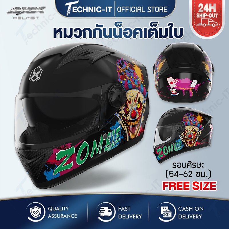 หมวกกันน็อค AXK หมวกกันน็อคเต็มใบ motorcycle helmet สวยทันสมัย ใส่สบาย ...