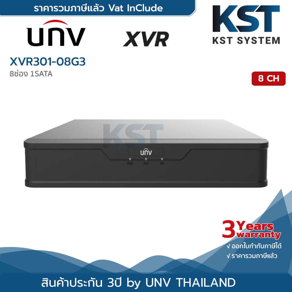 XVR301-08G3 เครื่องบันทึก UNV XVR 8ช่อง | Shopee Thailand