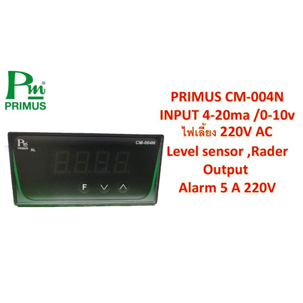 PM CM-004N -220 Display indicator Primus หน้าจอแสดงผลระดับภายในถังผ่าน ...