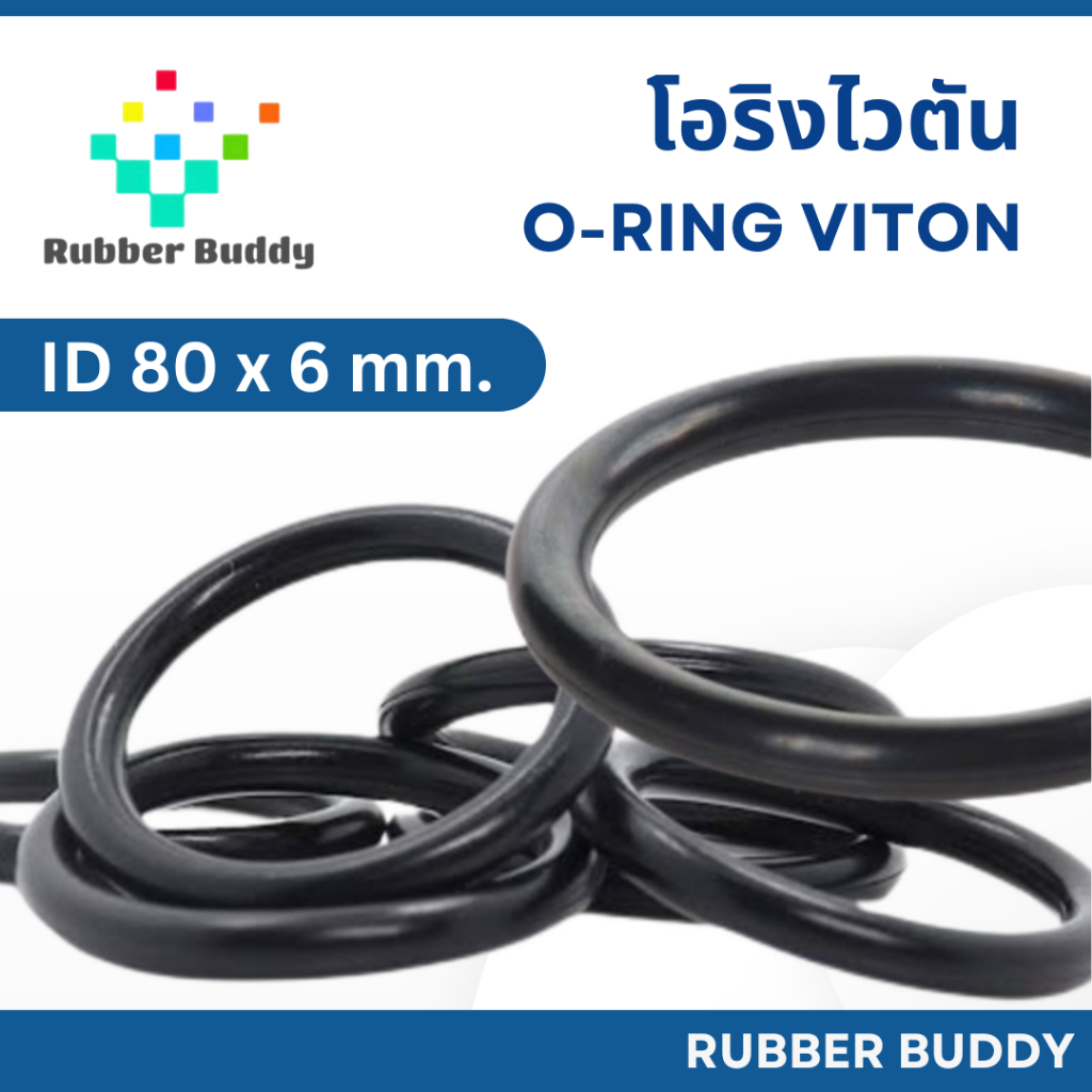 Rubber Buddy O-Ring Viton โอริงไวตัน ขนาด ID 80x6 mm. | Shopee Thailand