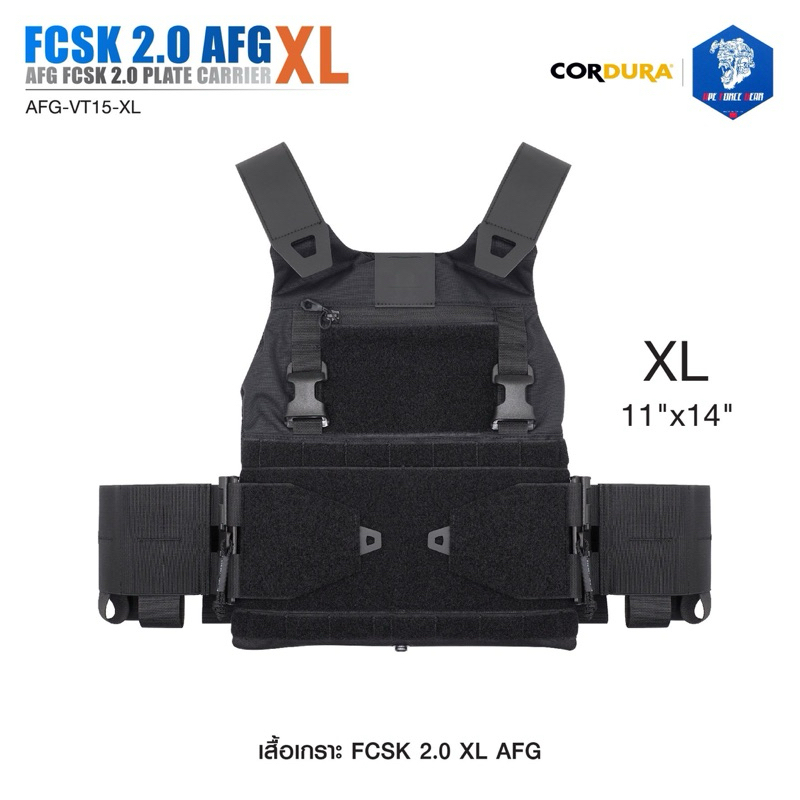 เสื้อเกราะ FCSK 2.0 XL AFG ( AFG FCSK 2.0 plate carrier XL) | Shopee ...