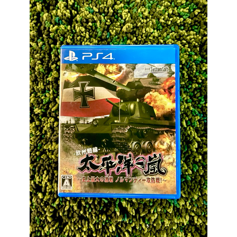 แผ่นเกม ps4 มือสอง / Pacific Storm : Battle for Normandy / zone 2 (ภาษา ...