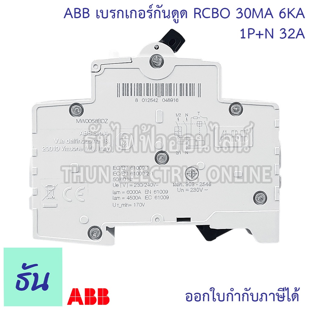 ABB เบรกเกอร์กันดูด DS201C32 RCBO 1P+N 32A 30MA 6KA แบบเกาะราง กันดูด ...