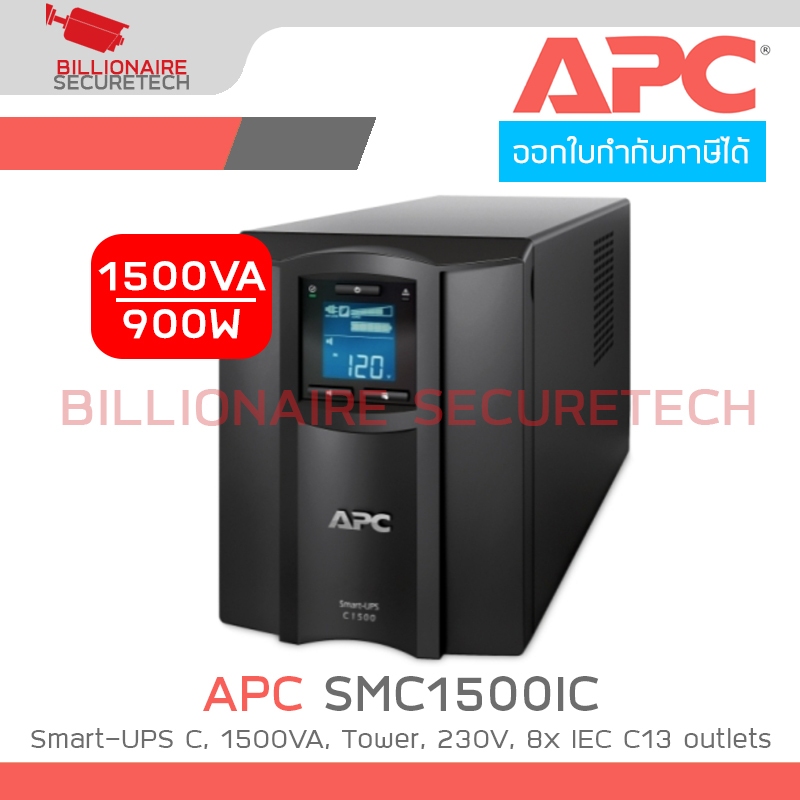 APC SMC1500IC : 1500VA/900W Smart-UPS C, Line Interactive, 1500VA, Tower, 230V, 8x IEC C13 ...