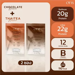 Oris.nature, ร้านค้าออนไลน์ | Shopee Thailand